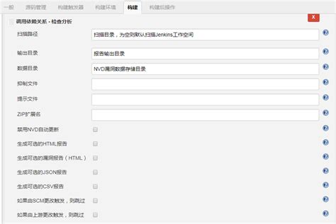开源漏洞扫描工具（owasp Dependency Check）探索 阿里云开发者社区