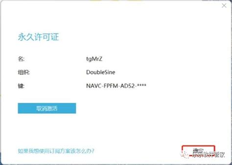 Navicat 16 For Mysql软件安装包和安装教程 哔哩哔哩