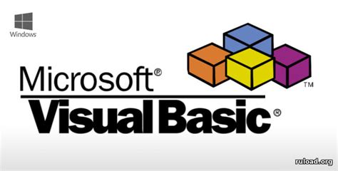 Visual Basic скачать бесплатно через торрент Визуал Бейсик Windows