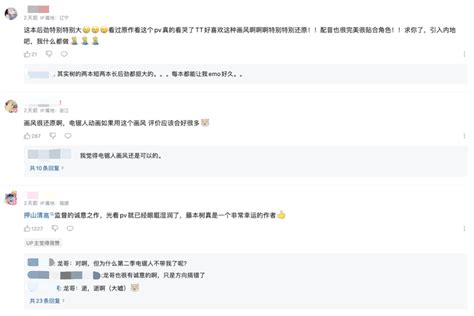 藤本树神作改编！《蓦然回首》剧场版正式pv发布，6月上映！ 小米游戏中心