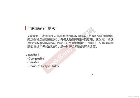 设计模式 李建忠 C 23种设计模式 李建忠设计模式 CSDN博客 设计模式 李建忠 C 23种设计模式 李建忠设计模式 CSDN博客