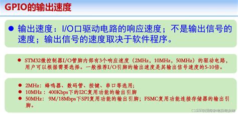 深刻理解gpio上拉输入、下拉输入、模拟输入、浮空输入，开漏输出，推挽输出的区别，以stm32为例单片机没有余地没有余地