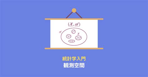 マルコフ連鎖とは？数式と具体例を通してわかりやすく解説