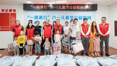 湖南：党员志愿者陪环卫工人、抗疫一线人员子女快乐过“六一”活动社区金融监管局