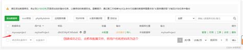 宝塔部署node服务端 宝塔安装node csdn博客