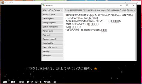 How To Remove Brackets · Issue 596 · Artikashtextractor · Github