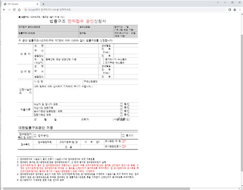 Some Text Is Not Rendering Properly · Issue 15813 · Mozillapdfjs · Github