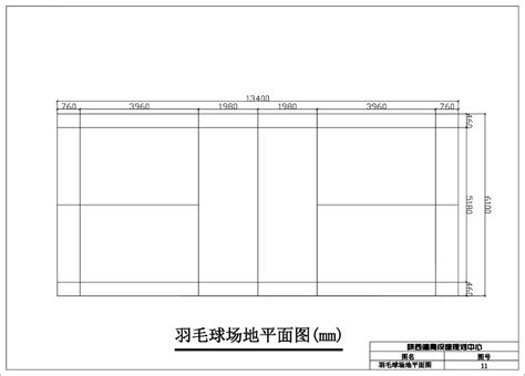 羽毛球场照明标准 搜狐大视野 搜狐新闻