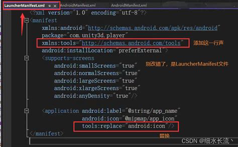 Unityeclipse接支付宝遇到的一系列问题you Will No Longer Be Able To Disable R8 Csdn博客