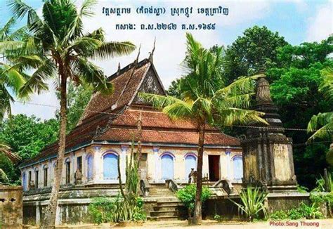 វត្តសត្ថារាម កំពង់សាលា និគមថ្កូវ Home