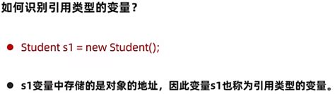 黑马java学习笔记4阶段一 第二章~第三章 05charat Csdn博客 黑马java学习笔记4阶段一 第二章~第三章 05charat Csdn博客