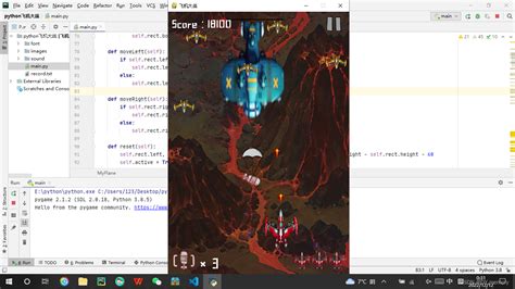 python 飞机大战课程设计 技术分享 云服务器