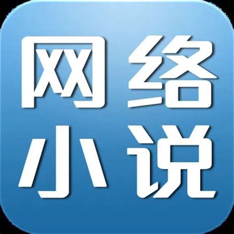 几十万本网络小说合集[txt Epub Mobi Pdf]下载 阿里云盘吧
