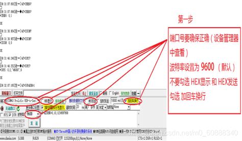 bc28无线通信模块 nb iot模块 多频段小尺寸 nb iot模块快速入门指导 m0 60888340的博客 csdn博客
