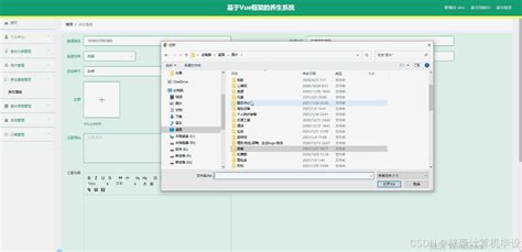 Springbootvue基于vue框架的养生系统【开题程序论文】基于springbootvue的中医养生知识论坛系统论文 Csdn博客