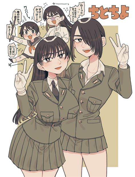 ちとちよ 青鈍海楼