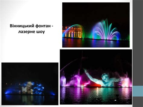 Організація анімаційних шоу презентация онлайн