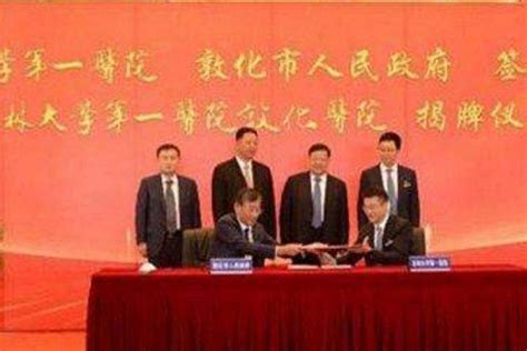 吉林大学第一医院敦化医院正式落成延边州发展医疗