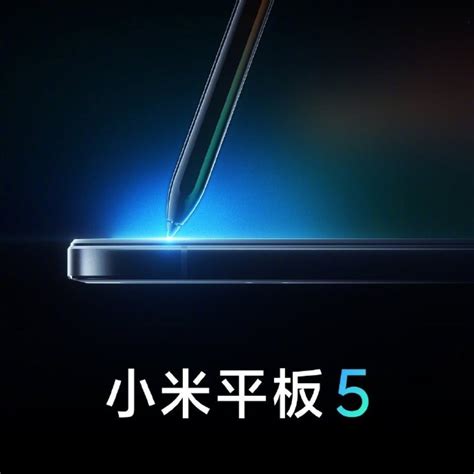 Xiaomi показала конкурента iPad: Xiaomi Mi Pad 5 поддерживает стилус