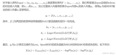 指代消解类方法梳理