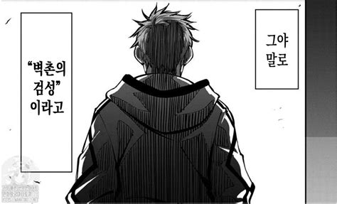 촌구석의 아저씨 검성이 되다~그냥 시골 검술사범이었는데 대성한 제자들이 나를 내버려주지 않는 건