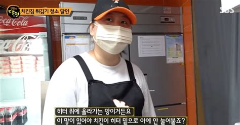 매일 튀김기 청소 인증샷 올린 치킨집 돈쭐 맞았다…매출 3배 껑충