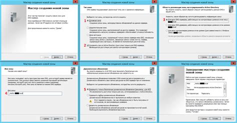 Dns зона Msdcsforestname отсутствует