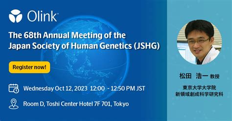 Olink Proteomics On Linkedin Jshg2023 Genetics Research Olinkjapan