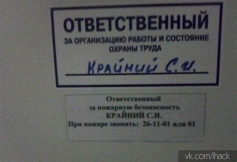 Хорошо когда человек на своем месте Самара Online ВКонтакте