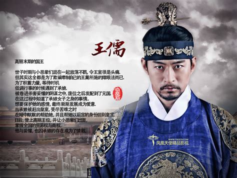 奇皇后图册360百科