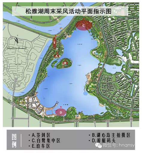 松雅湖国际新城规划图 2035长沙县规划图 2030松雅湖规划图 第2页 大山谷图库
