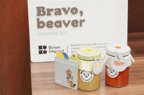 중증장애인 고용 확산을 위한 ‘브라보비버 프로젝트 경기에 신규 사업장 오픈…중증장애인 100명 고용 목표 브라이언임팩트