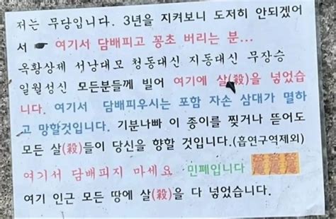 시금치두부무침 2호점 겉옷의 단추가 달랑거렸다 로 시작되는 하루가 있다 그녀는 청소부가 되었다 라고 쓰는 하루도 있다 그러나 우리는 고개를 숙이고 서로를 지나간다