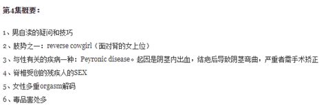 世纪 爱指南珍藏版中文字幕全 集 赚钱 精准获客引流系统