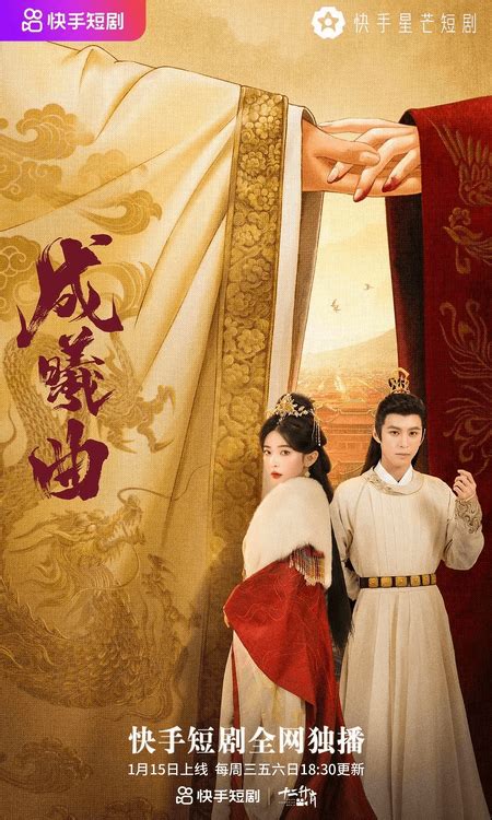 Cheng Xi Qu Dramawiki