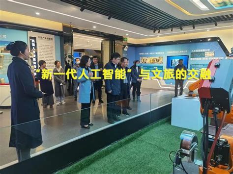 新一代人工智能”与文旅的交融 知乎