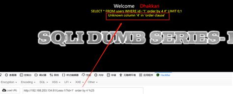 一篇文章教你玩转入门级sql注入实战！黑客技术零基础入门到精通教程！cyberfox是来做sql注入 Csdn博客