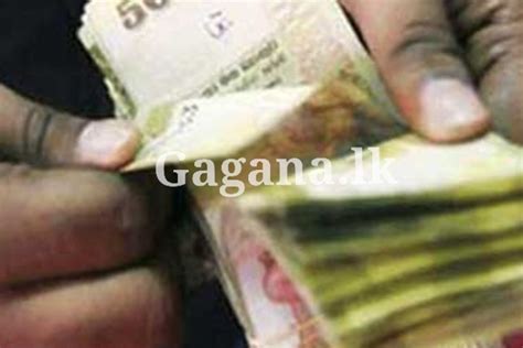 අස්වැසුම ප්‍රතිලාභ ගැන අලුත්ම ආරංචිය ගගන