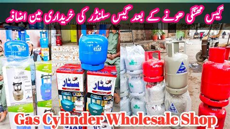 Gas Cylinder Price In Pakistan Lpg Gas Cylinder Wholesale Shop