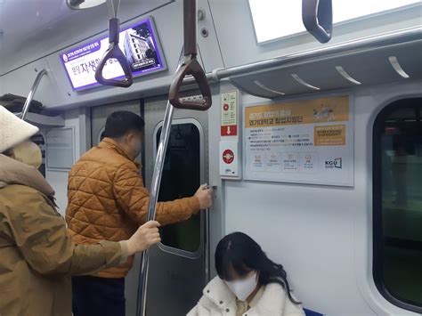 대학교 창업지원단 프로그램 홍보 지하철광고 국가대표광고 옥외광고 사례