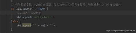 Oracle 处理clob字段的方案oracle Clob 特殊符号报错 Csdn博客