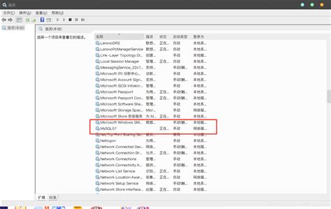 如何判断电脑有没有安装mysql怎样测试电脑是否有数据库 Csdn博客