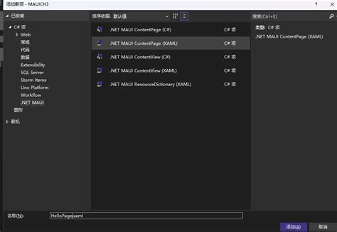 Ay Maui In Net6 第11天 入门 Csdn博客