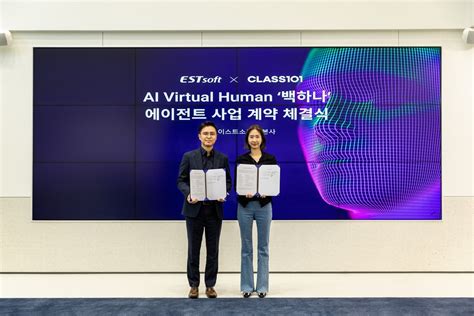 클래스101 이스트소프트와 맞손∙∙∙ai 버추얼 휴먼 ‘백하나 Ip 비즈니스 다각화