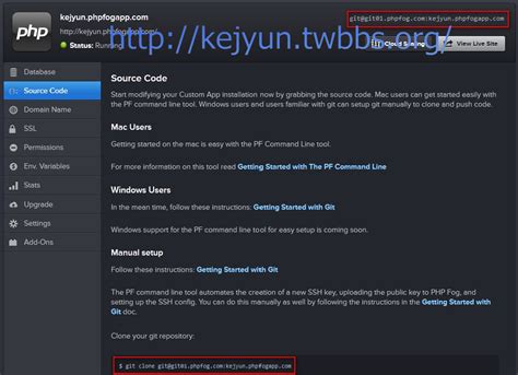 Kejyun學習日誌 使用git與php Fog雲端檔案連線教學