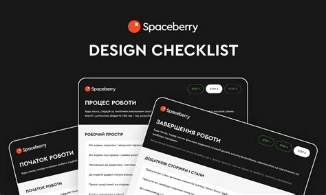Design Checklist Figma