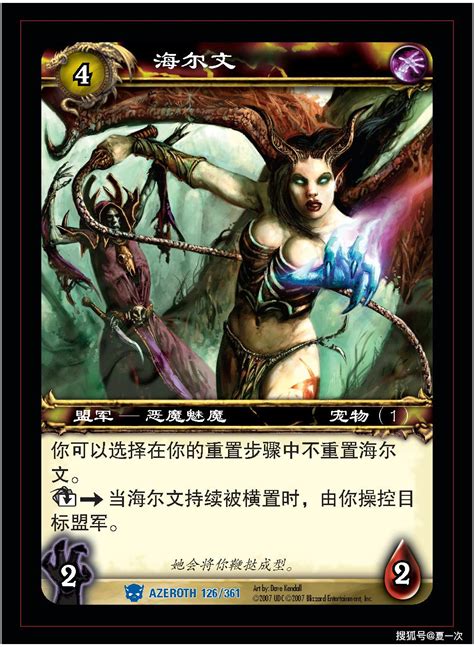 魔兽世界卡牌之吉米哆海尔文雷德尔老骨头怒虎灵链 恶魔
