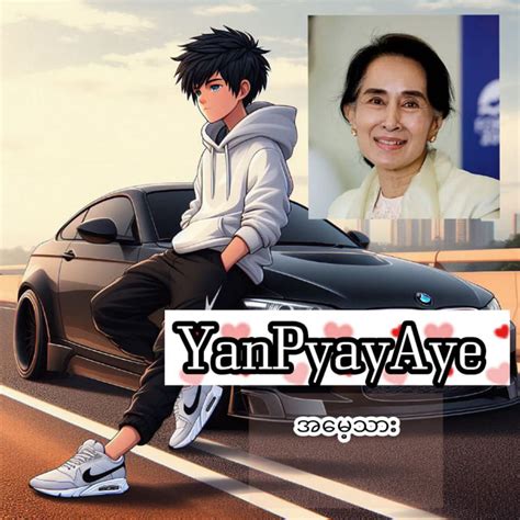 အမှန်တရားကို သိပ်ချစ်တဲ့ အမေ့သား လွမ်းမိပါတယ် ကိုဇေယျာသော် ကောင်းရာဘုံဘဝကိုဘရောက်နေမယ်လို့