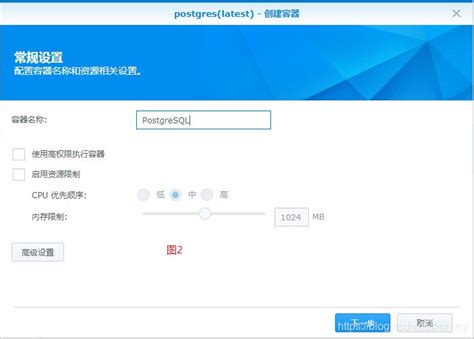 群辉docker搭建postgre及pgadmin图形界面教程群晖 Pgadmin Csdn博客