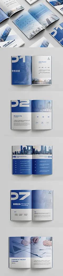 画册排版图片大全 画册排版高清好看的图片 花瓣用户gfuvyney的画板